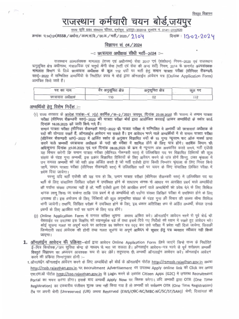 Adv HS MAD 2024 | PDF