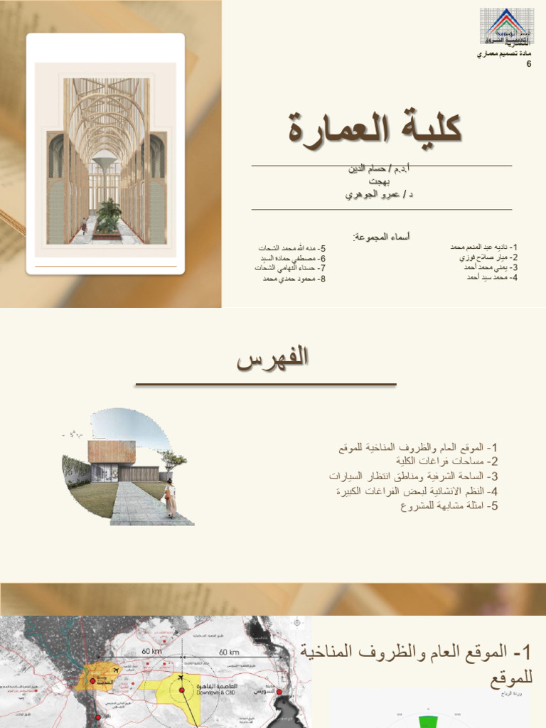 Group 4 Design Copy | PDF