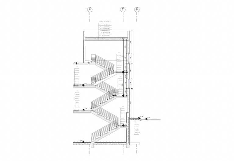 سكشن سلم | PDF