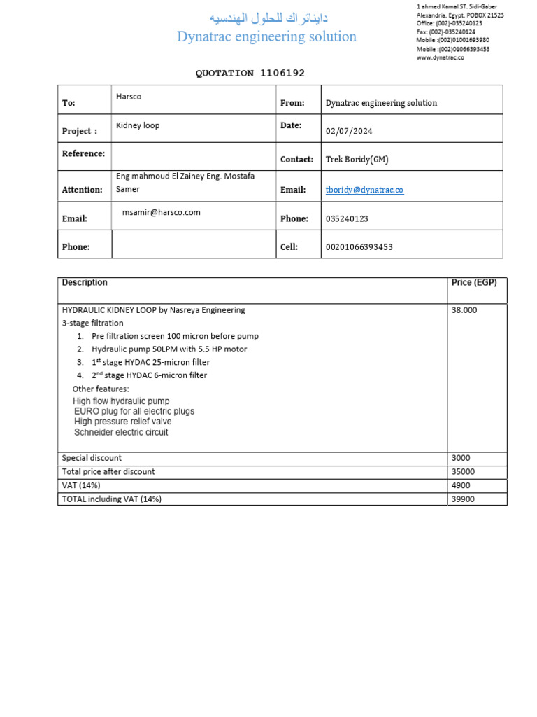 Harsco Sokhna Kidney Loop | PDF | Equipment | Manufactured Goods