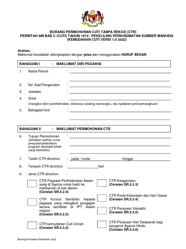 Borang Cuti Tanpa Rekod Nov 2022 | PDF Borang Cuti Tanpa Rekod Nov 2022 | PDF