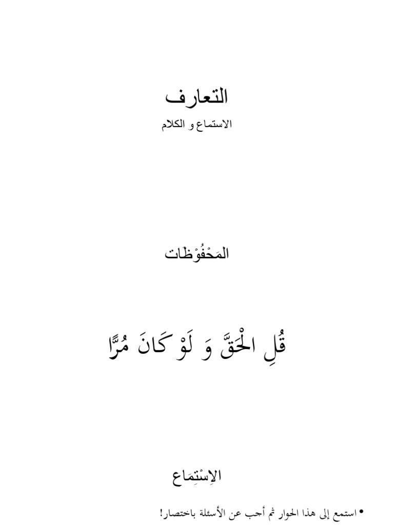 Per Ken Alan | PDF