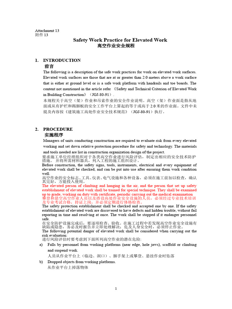 Elevated Work Safety Procedures | PDF | Safety | Manufactured Goods