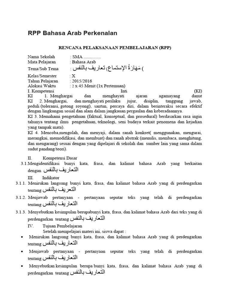 RPP Bahasa Arab Perkenalan | PDF