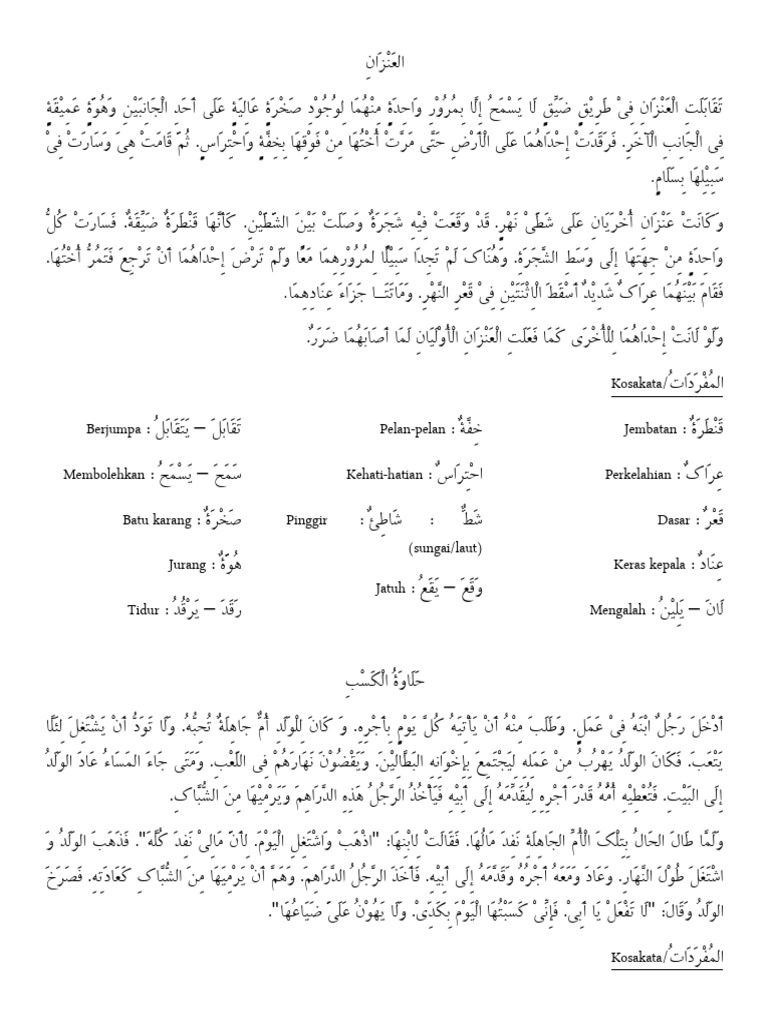 Mutholaah Kelas 2 Sem 2 | PDF