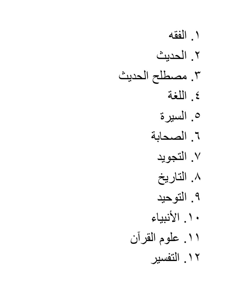 Reviewer2 987Q&A | PDF