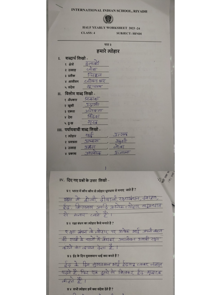 Grade4 Worksheet With Answers | PDF