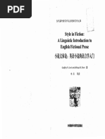 Character Archetypes in Romeo and Juliet | PDF | Romeo And Juliet | Hero