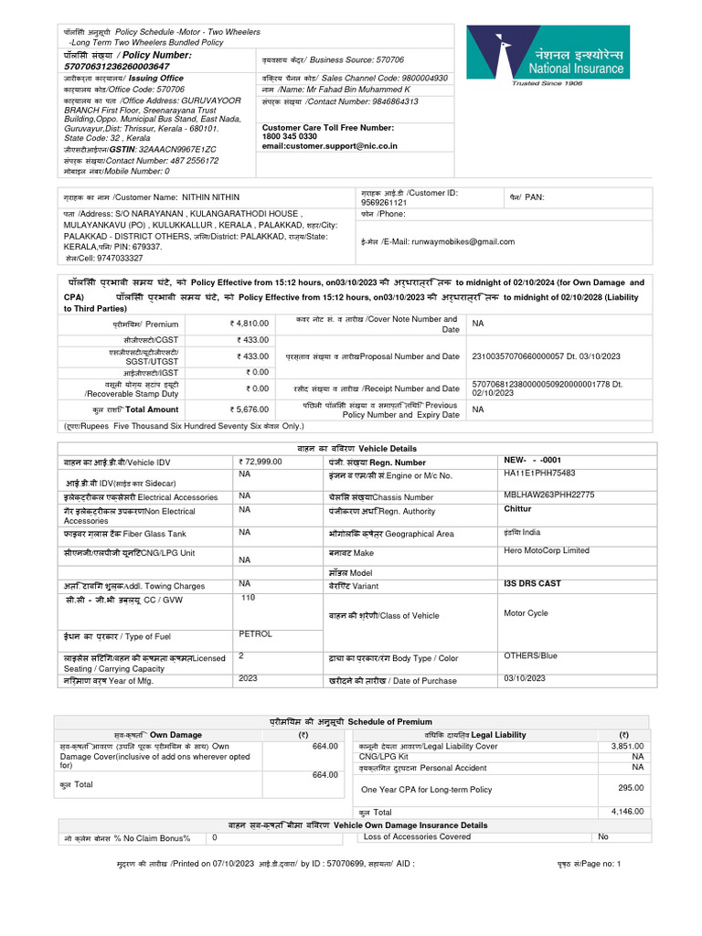 Insurance HERO 2023 | PDF