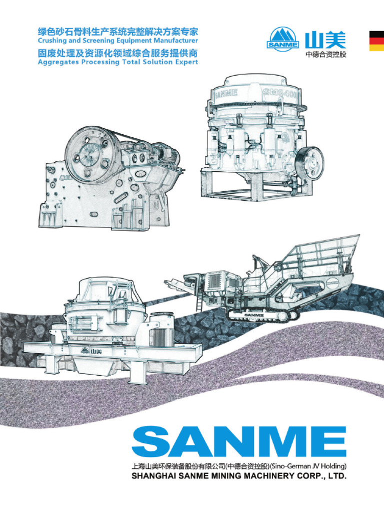 Sanme | PDF