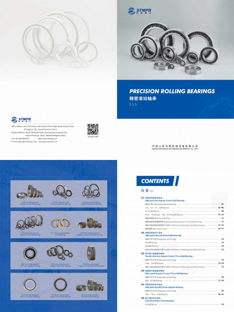 High Precision Bearing Catalog | PDF