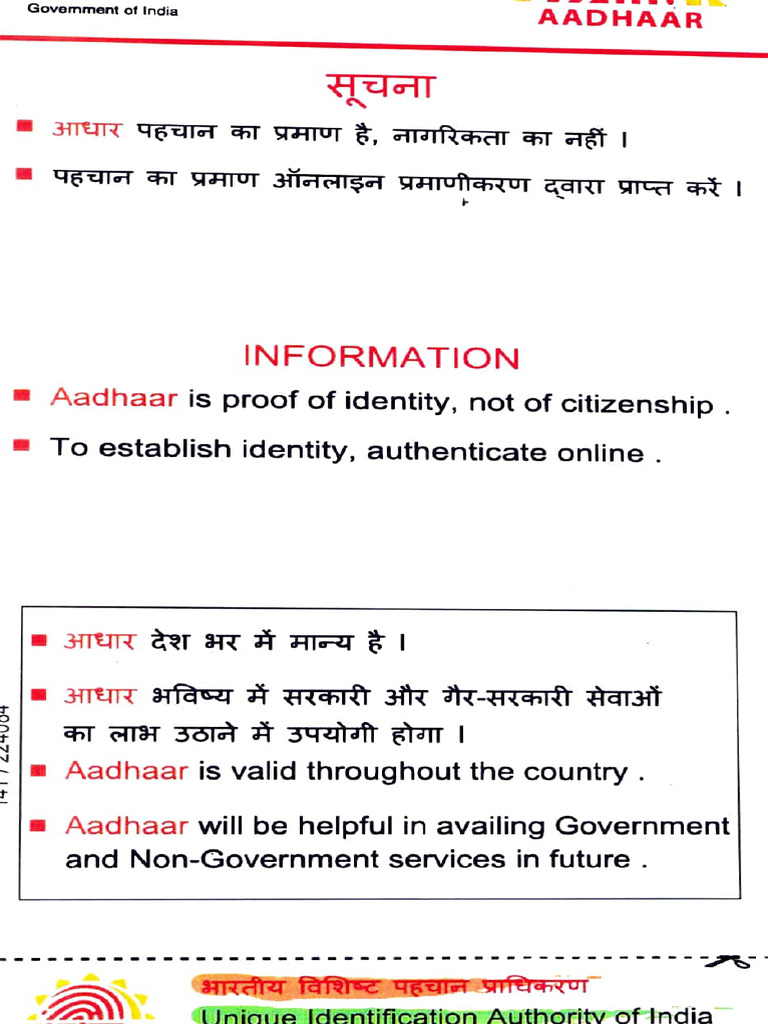 Aadhar Back | PDF