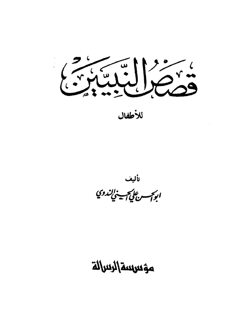 32592 | PDF