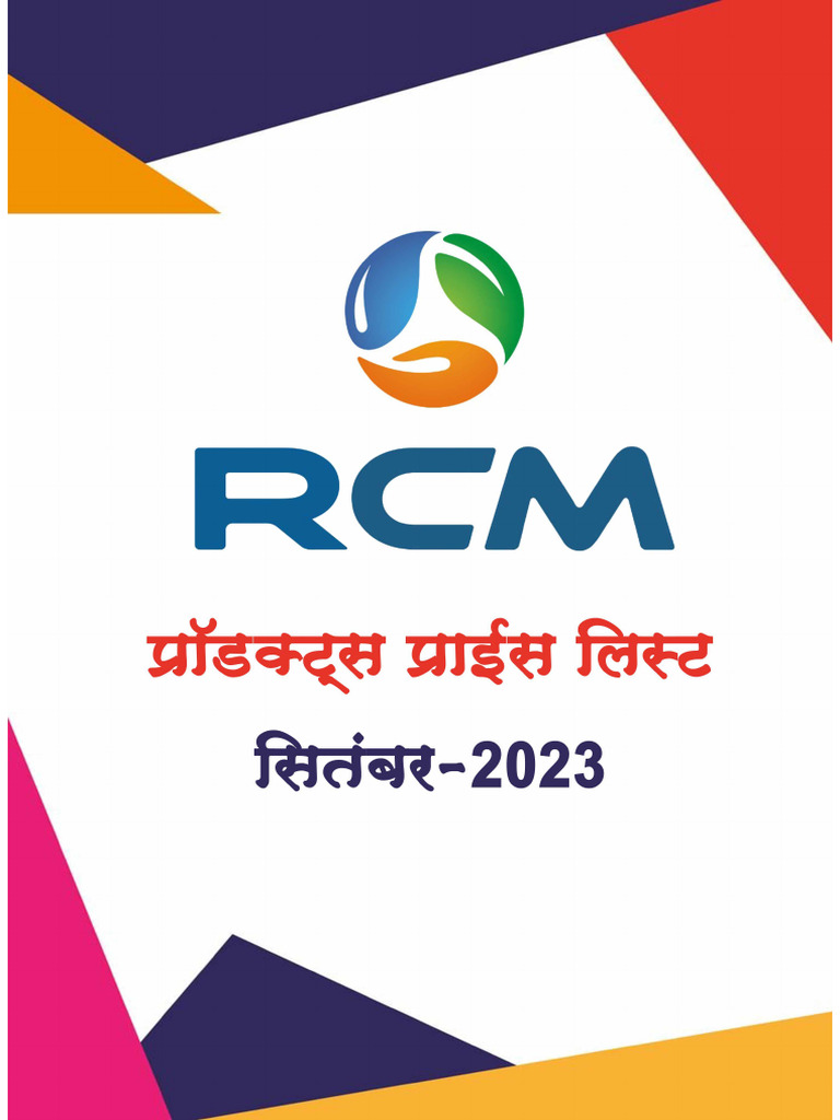 Latest Rcm Price List 2023 | PDF