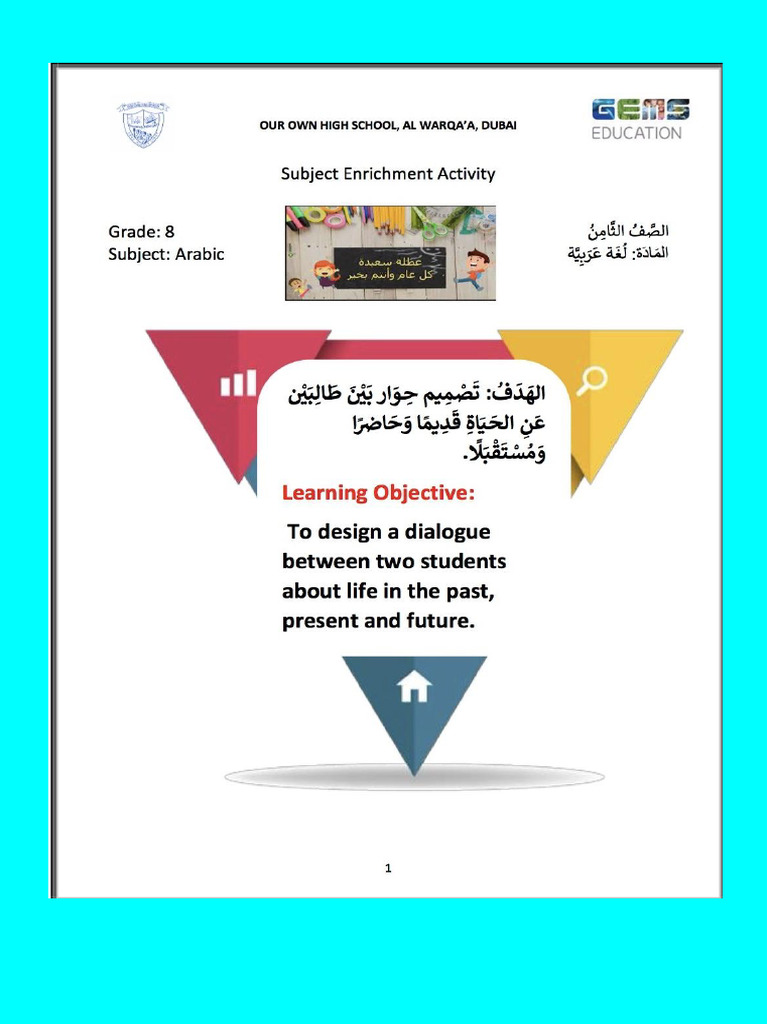 Arabic SEA ZAREB | PDF