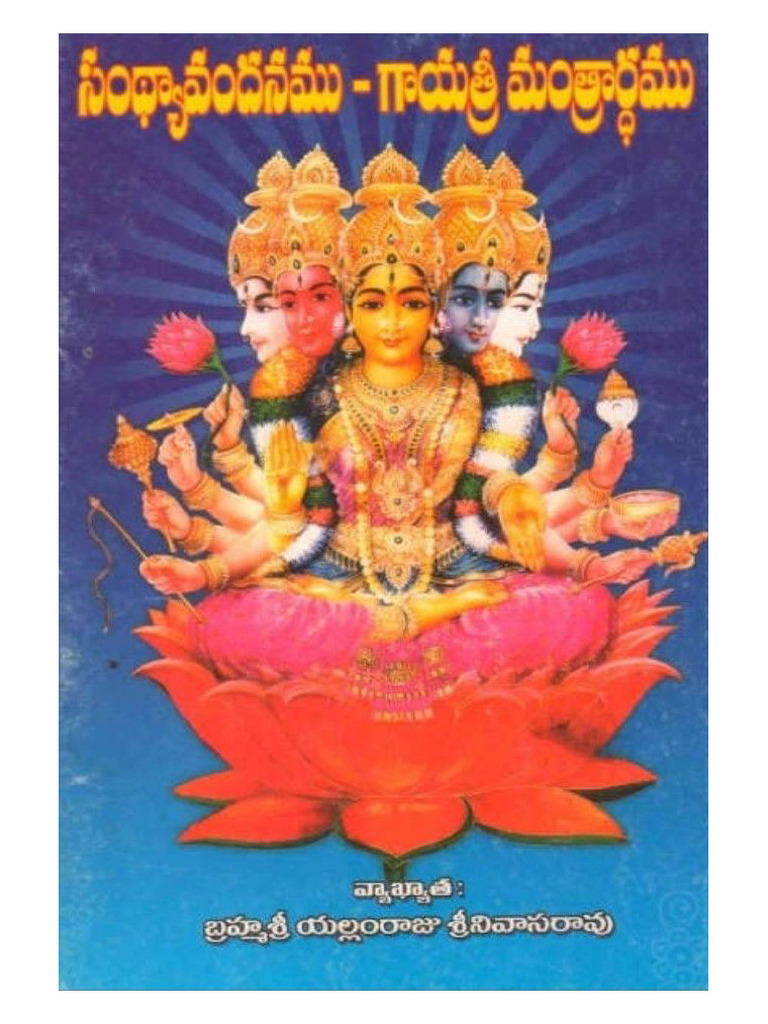 Sandhya Vandanam Gayatri Mantram | PDF