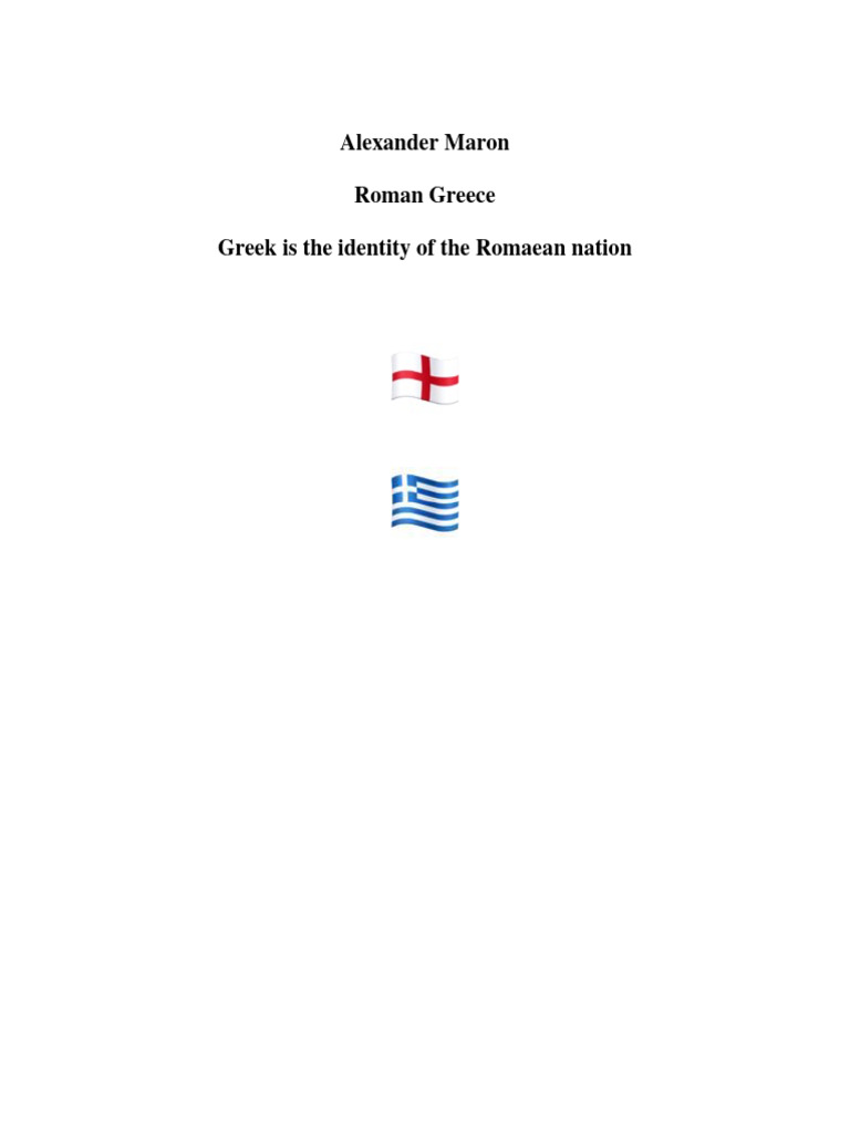 Roman Greece, Greek Palestine. AI. Revised, Jan 2024 Edit | PDF ...