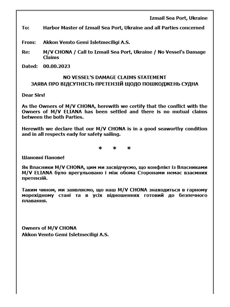 No Claims Letter | PDF No Claims Letter | PDF