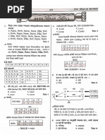 Ict 2025 Test Exam | PDF