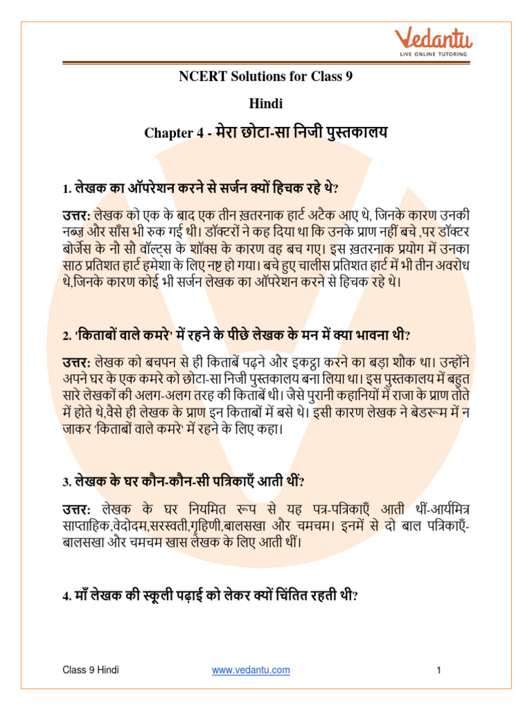 NCERT Solutions For Class 9 Hindi Chapter 4 - Mera Chhota Sa Niji ...
