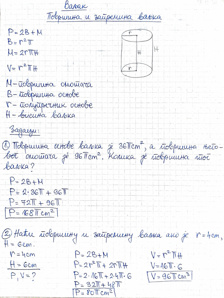 Valjak, Površina I Zapremina Valjka | PDF | Science & Mathematics