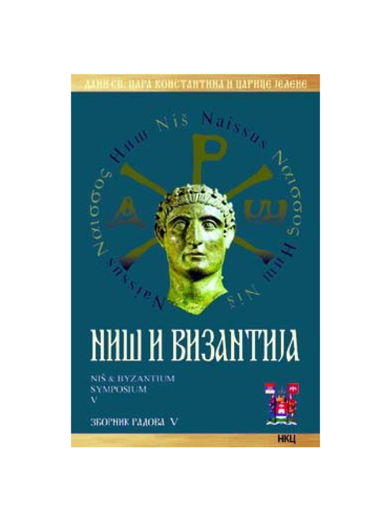 Nis I Vizantija - Gradjevina Sa Oktogonom | PDF