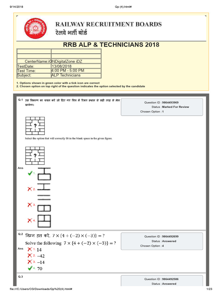 RRB Assistant Loco Pilot ALP Previous Question Papers PDF 13.08.2018 ...