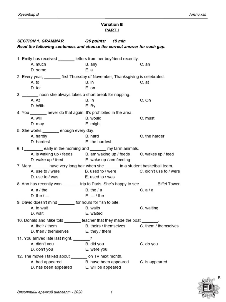 Angli Hel Huwilbar B | PDF | Lightning | Linguistics