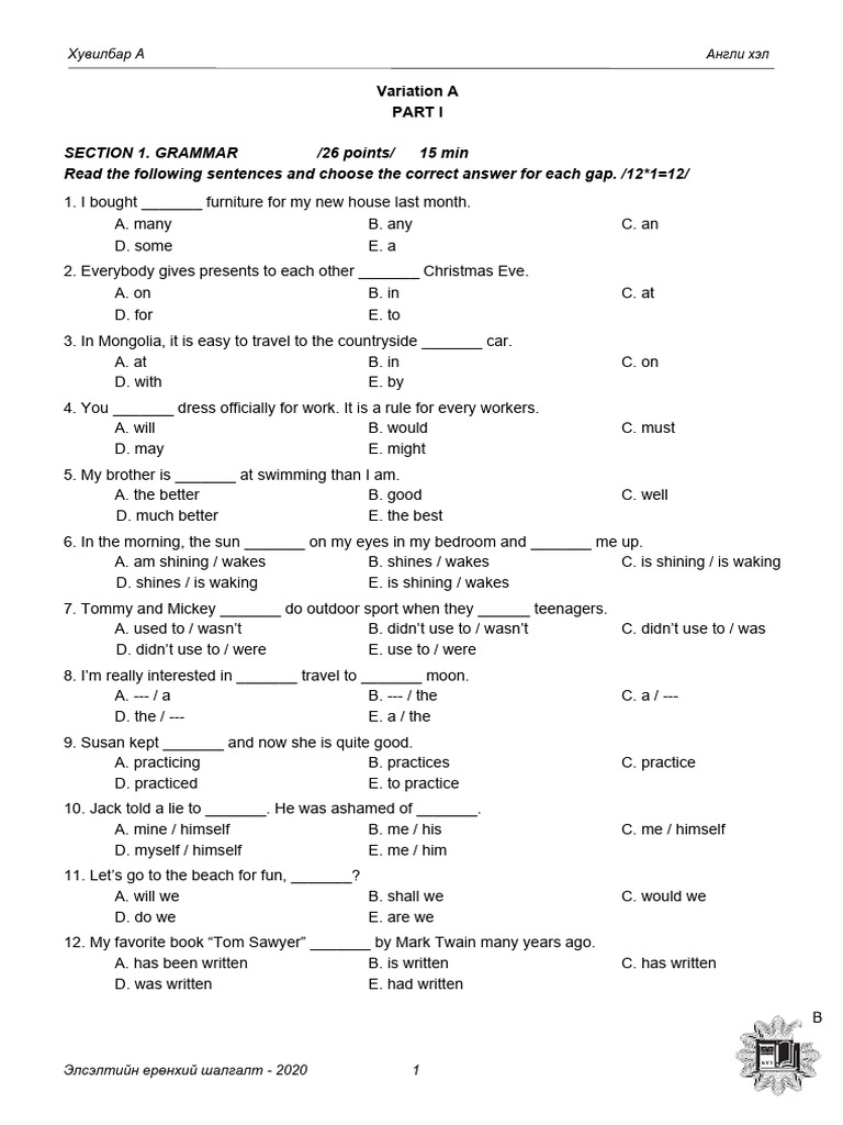 Angli Hel Huwilbar A 1 | PDF | Earthquakes