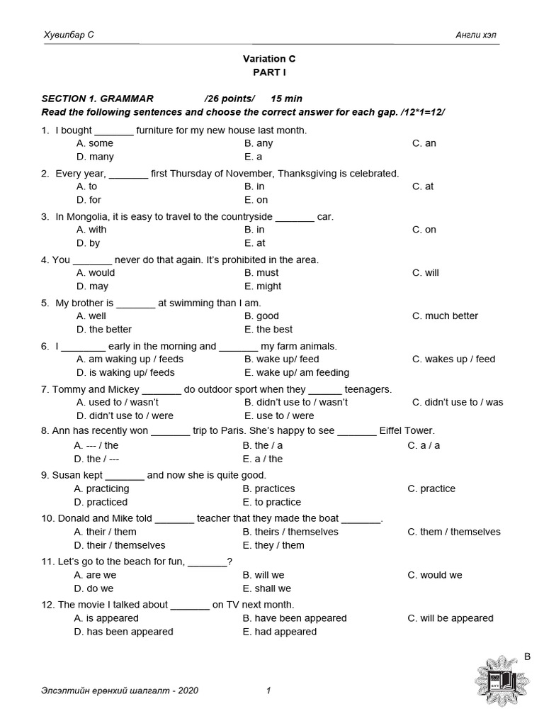 Angli Hel Huwilbar C | Download Free PDF | Earthquakes