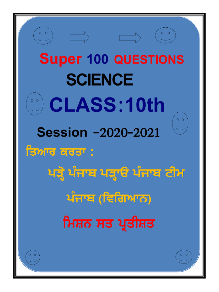 Super 100 Class 10th English Verssion | PDF | Chlorine | Fertilisation