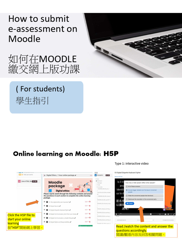 SDD4007 How To Submit The Moodle Package (E-Portoflio) - EngChi | PDF