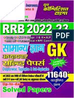Railway RRB Group D Book PDF | PDF | Science