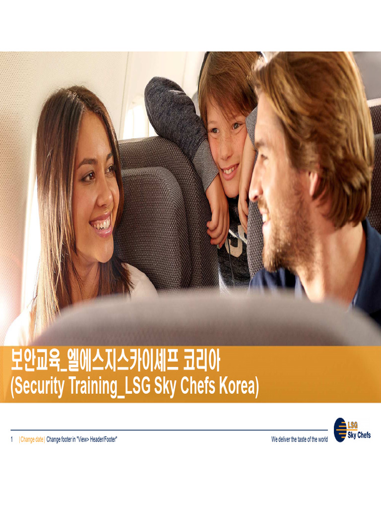 LSG 보안교육 자료 (Security Training Material-LSG) | PDF