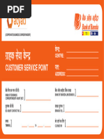 Bank of Baroda CSP Banner Template | PDF