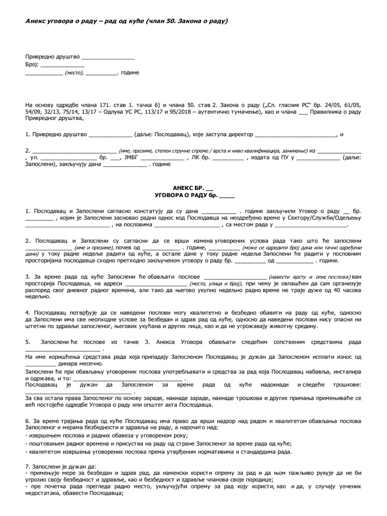 Aneks Ugovora o Radu - Rad Od Kuce (Clan 50. | PDF