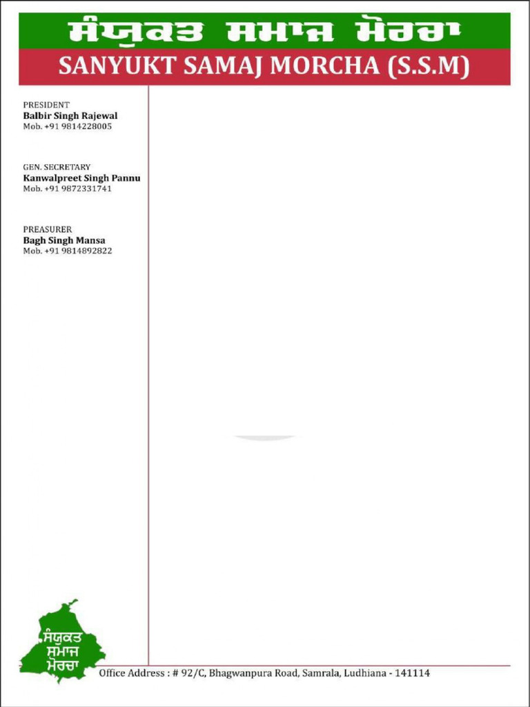 SSM Letter Head - Page-0001 | PDF
