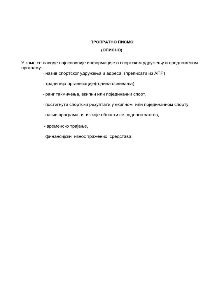 1 Propratno Pismo 24 - 0 | PDF