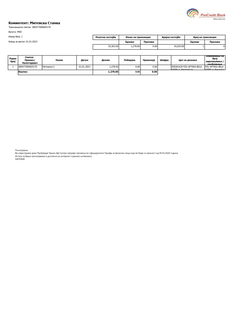 20230101-20231221 | PDF