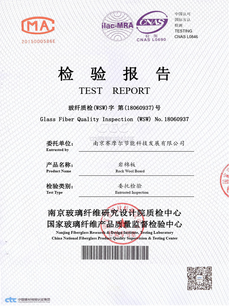 Testing Report of Rock Wool Board | PDF