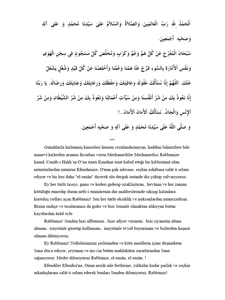 Dua | PDF