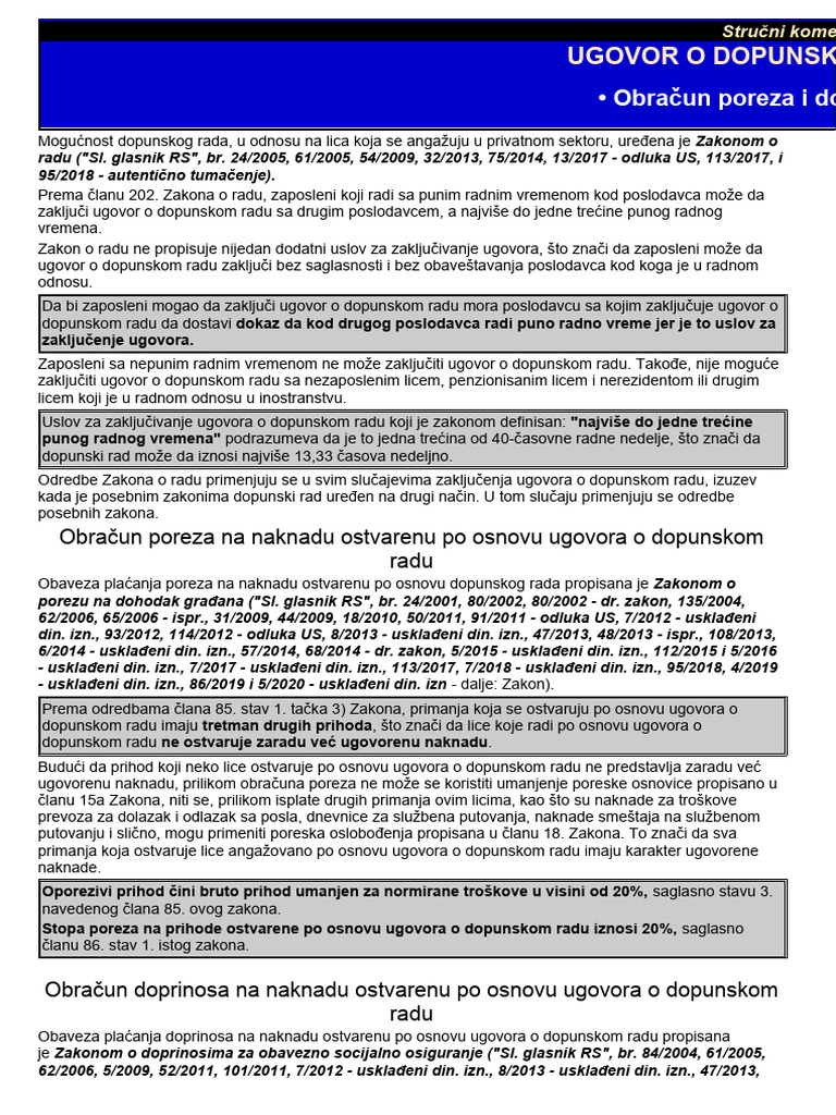 Dopunski Rad | PDF