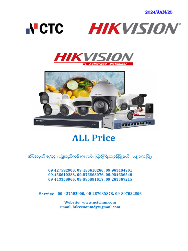 Hik All Newprice (2024-1-25) | PDF | Hdmi | Data Compression