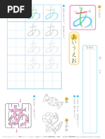 Mario Fukuwarai | PDF