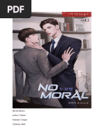 Passion - BL Novels | PDF | Luck