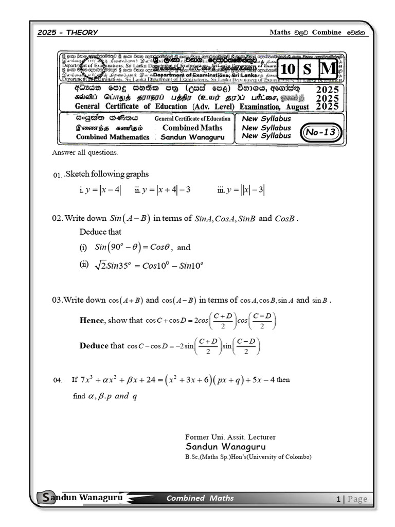 Grade 12 Combined Maths Papers 2025 | PDF