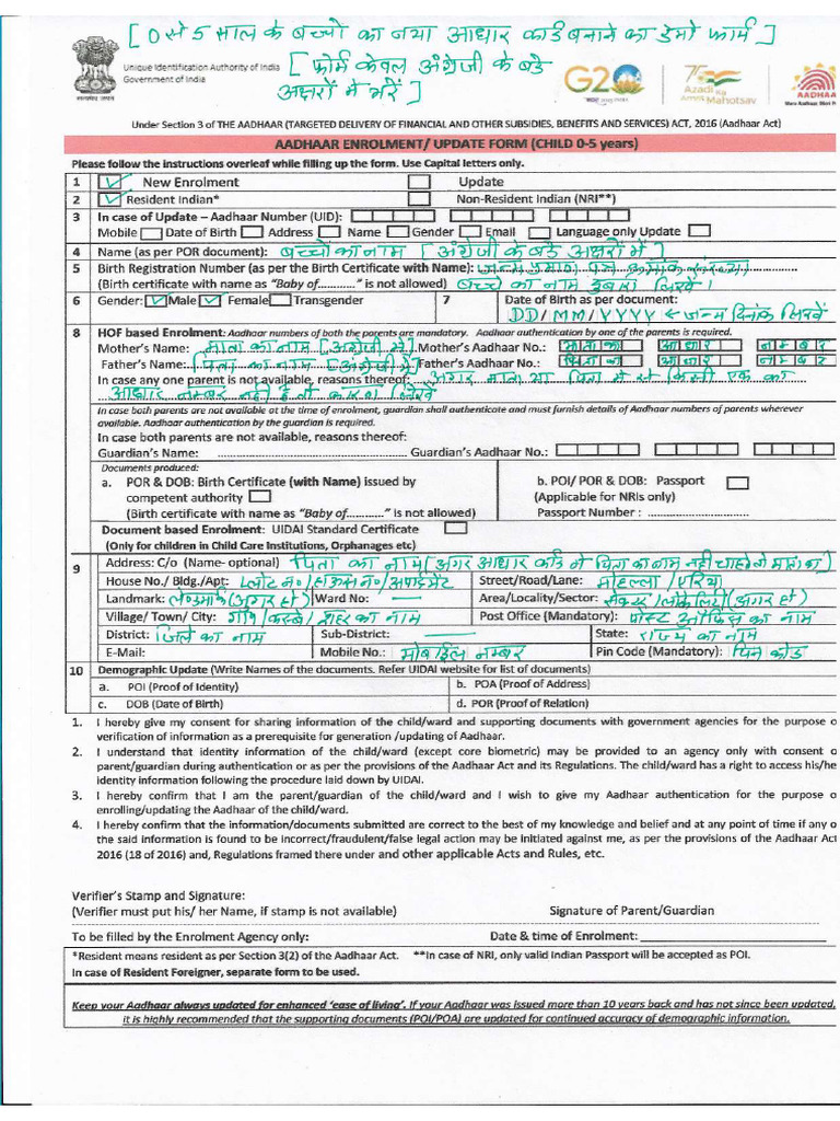All Demo Forms | PDF