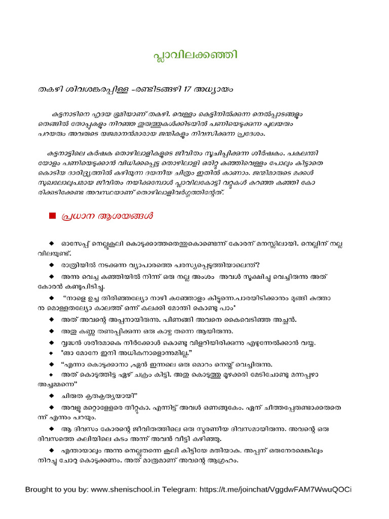 Sheniblog-Sslc-Malayalam-Adisthana - Padavali-All Chapters | PDF