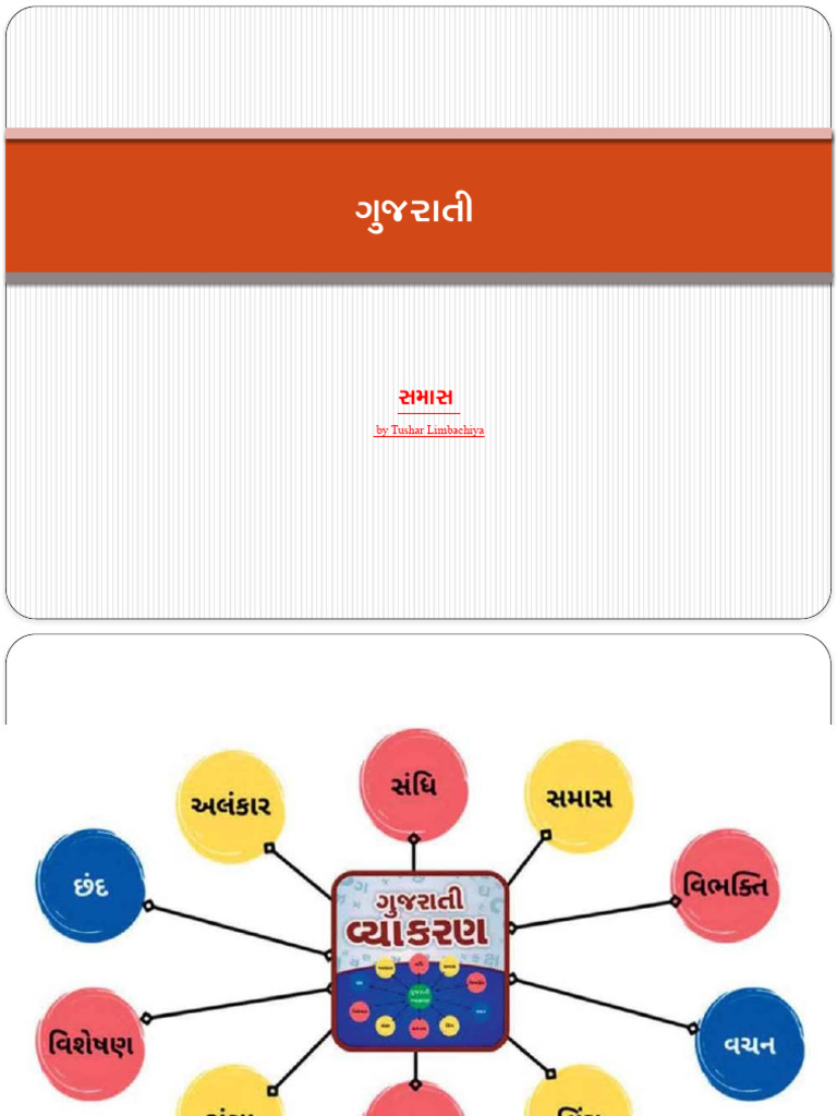 Samas | PDF