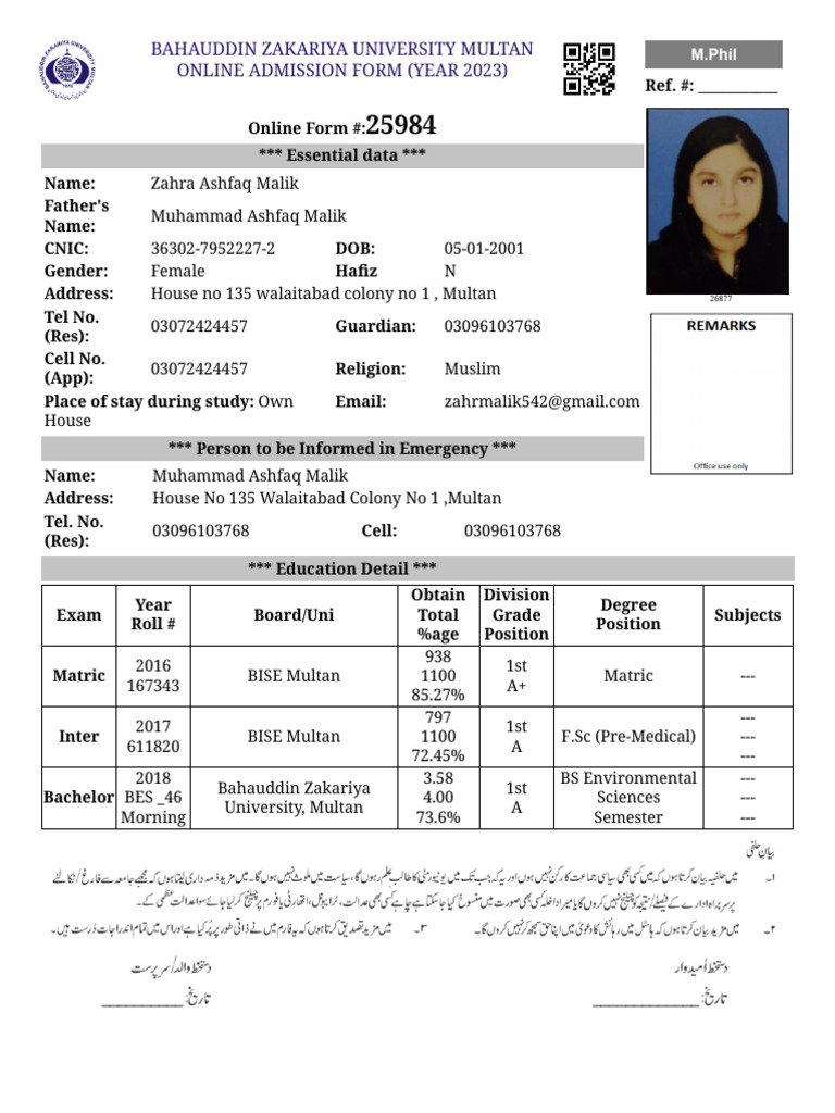 Online Admission Form BZU Multan | PDF